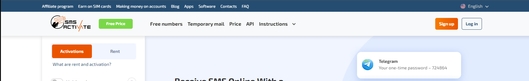Profile Builder - Accounts - SMS Provider Setup Guide – AYCD